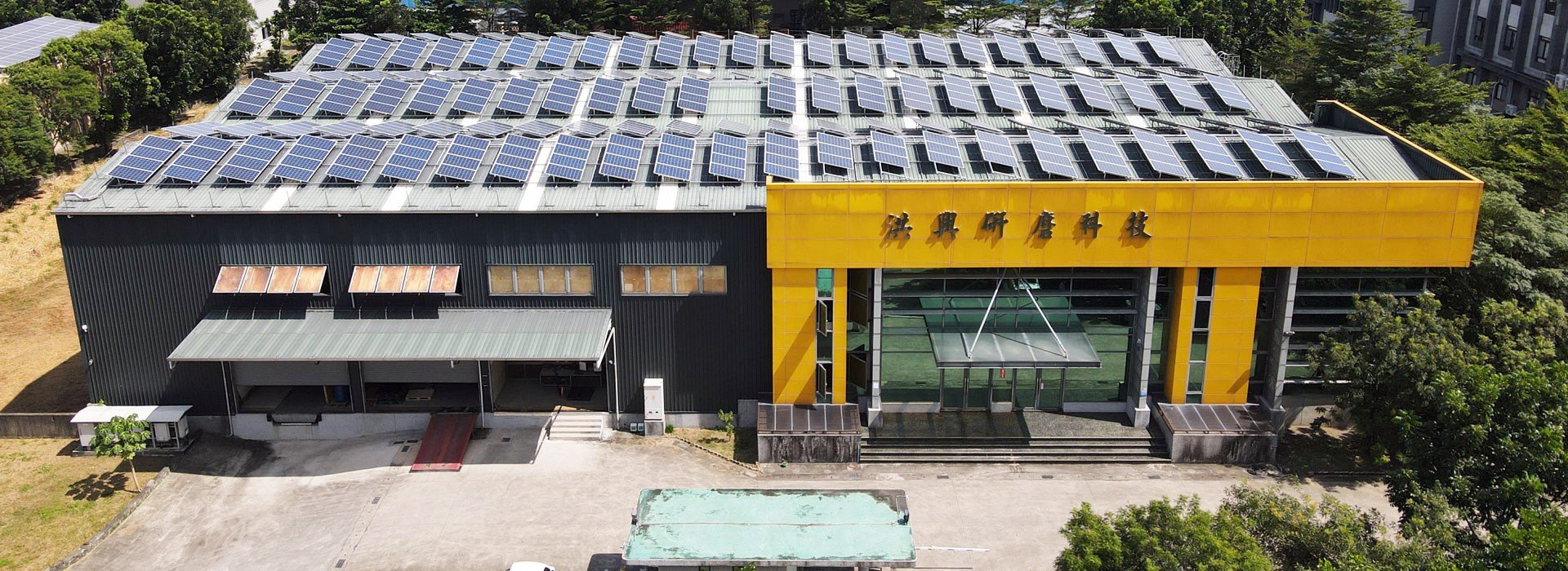 Hong Xing Abrasive Technology, supplying abrasive belt, abrasive cloth ...